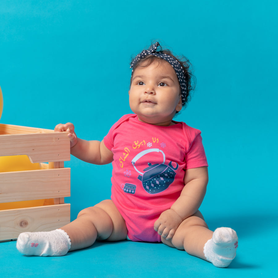 NewBorn | NAS Trends